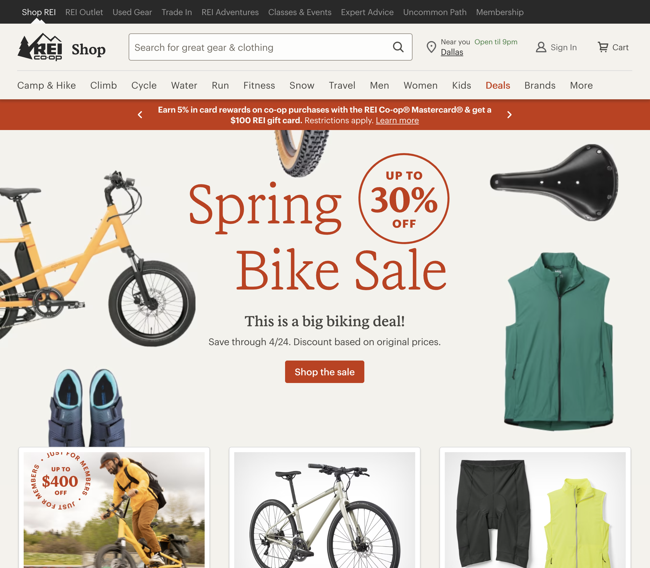 REI’s Search Field – 98 of 731 Search Field Examples – Baymard Institute